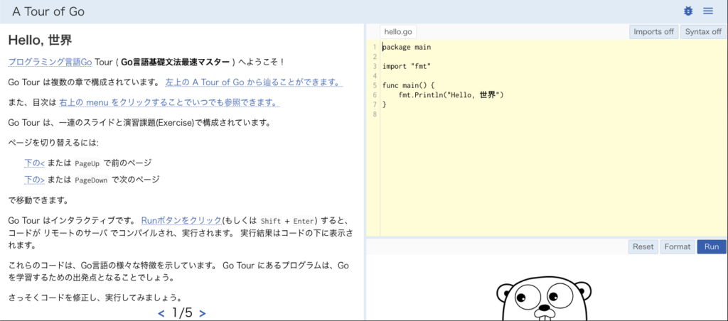 【決定版】Go言語の独学におすすめの学習サイト5選｜YesNoCode