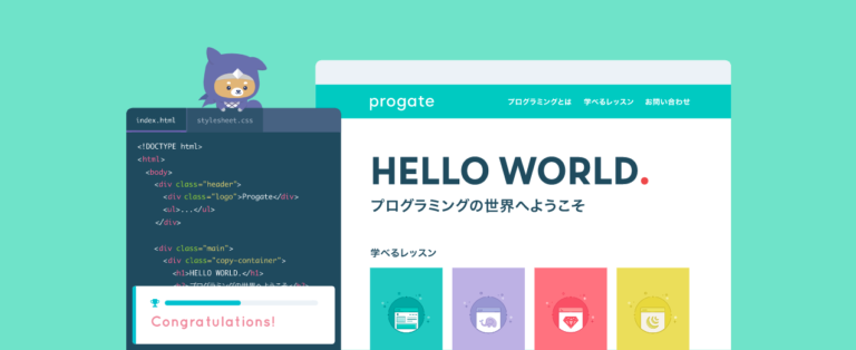【2026年最新】PHPのおすすめ学習サイト5選｜YesNoCode