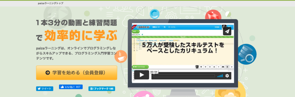 【2026年最新】PHPのおすすめ学習サイト5選｜YesNoCode