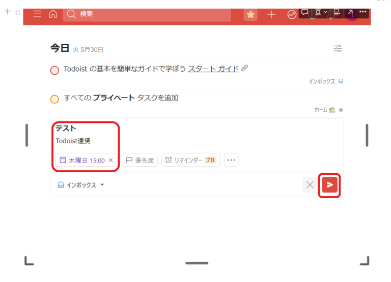 【5分でわかる】NotionとGoogleカレンダーの連携方法をわかりやすく解説｜YesNoCode